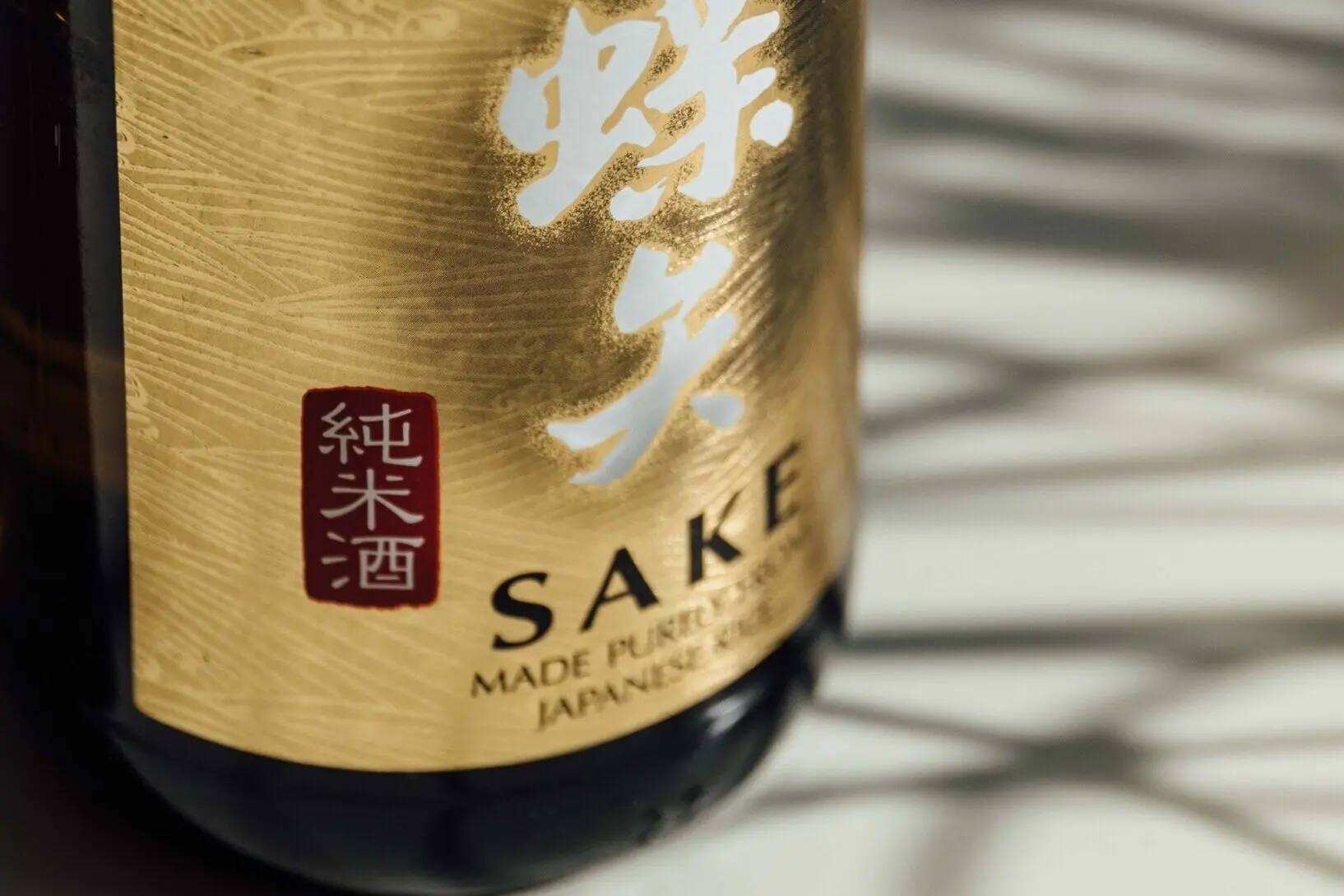 Guide to Sake Designations: Junmai, Ginjo, Daiginjo Explained