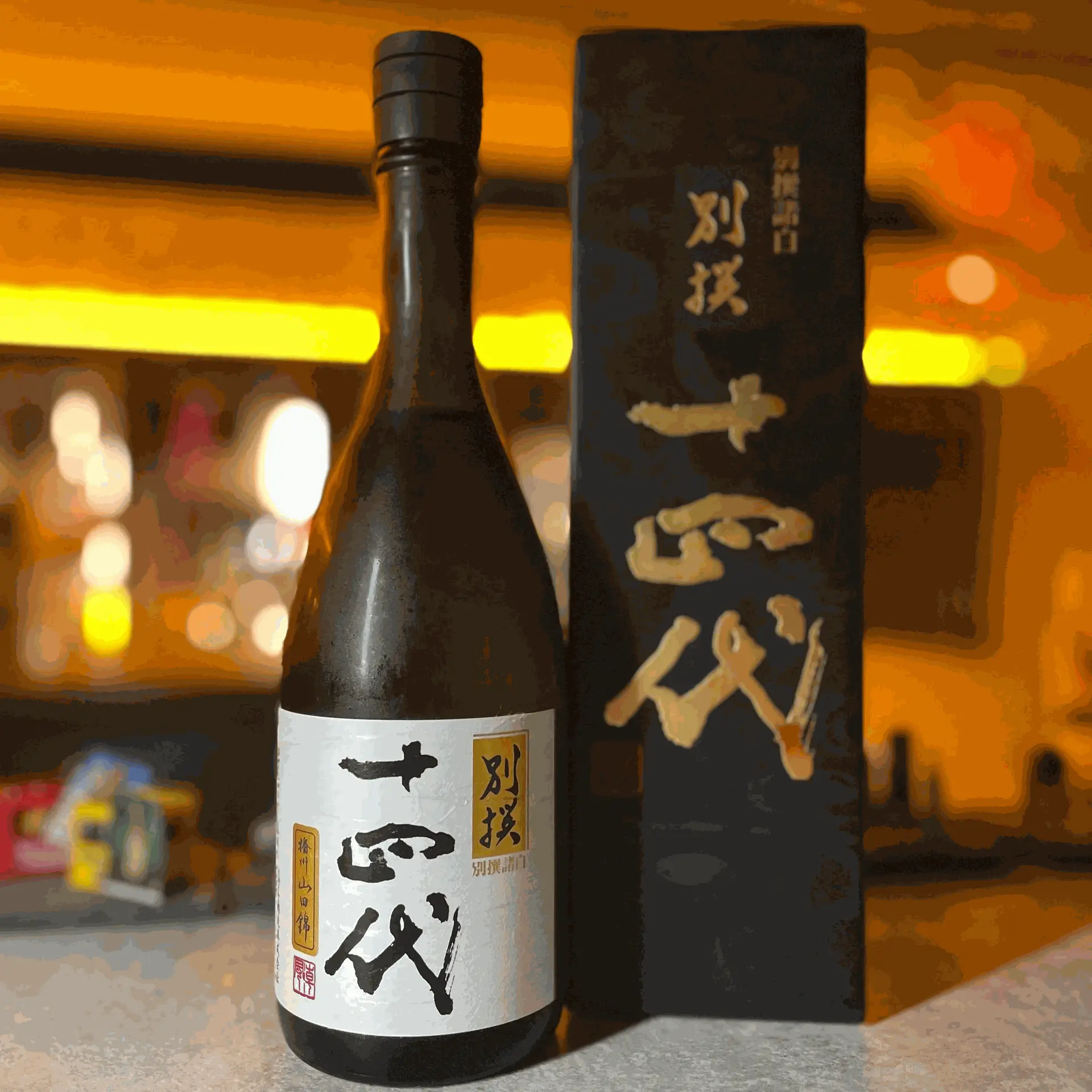 The Four Main Types of Sake: Junmai, Ginjo, Daiginjo | Sakaya.co