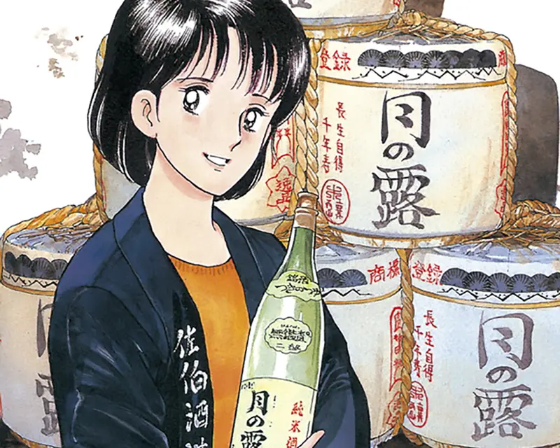 Sake and Shochu in Film: Japanese Beverages on Screen