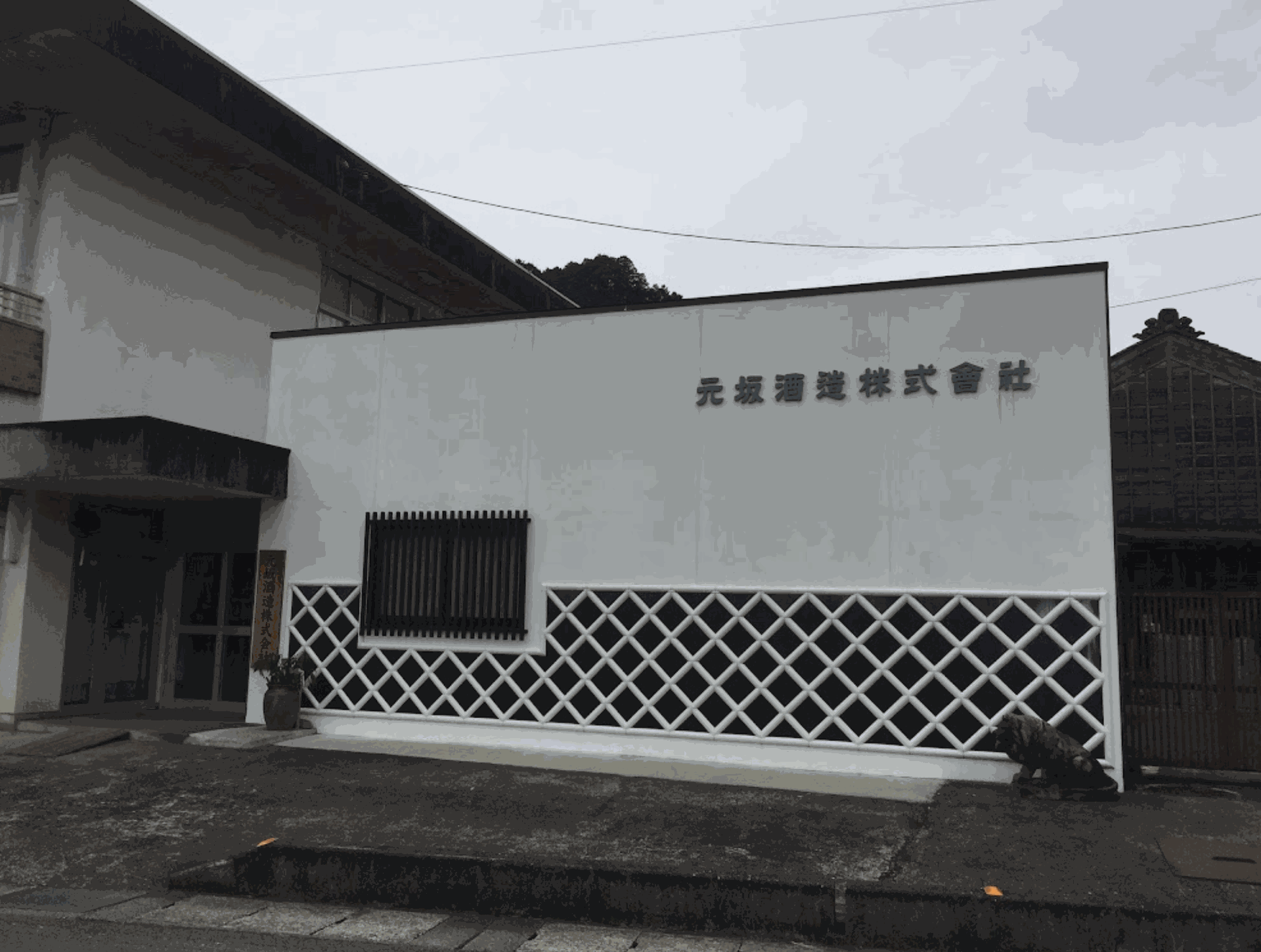 Discover Authentic Japanese Sakagura and Sake | Sakaya.co
